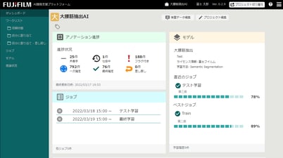 富士フイルム「SYNAPSE Creative Space」