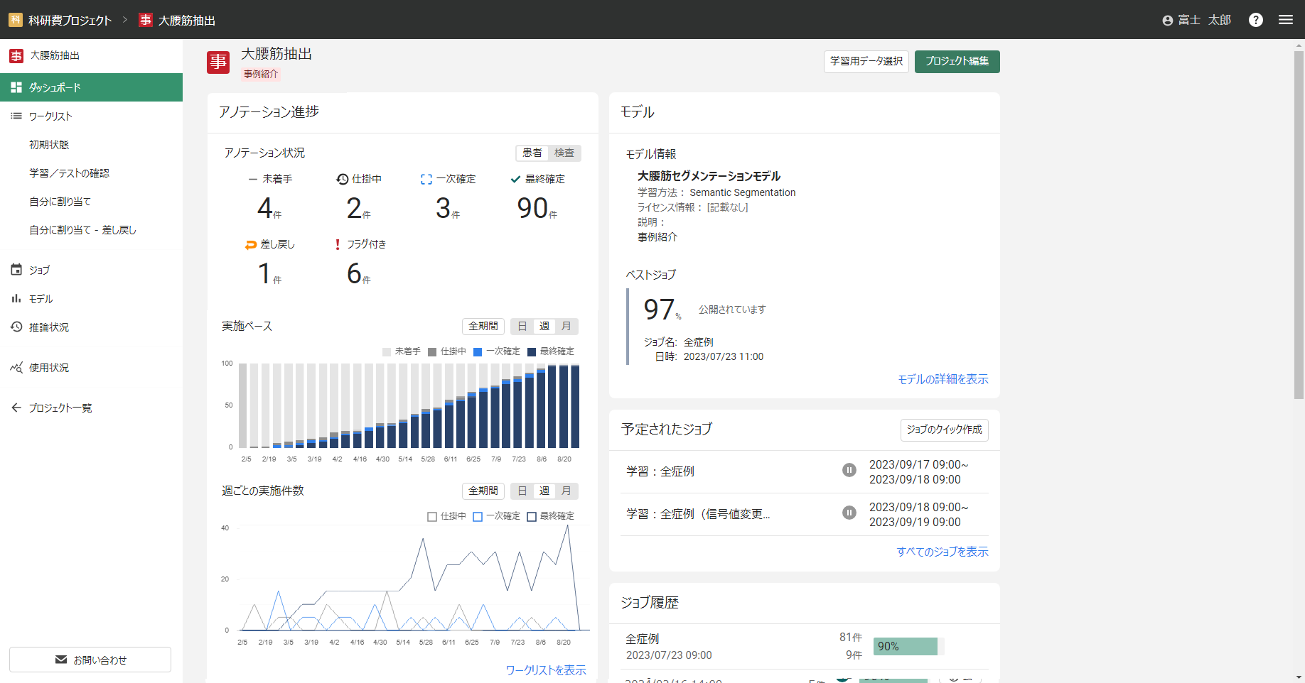 富士フイルム「SYNAPSE Creative Space」