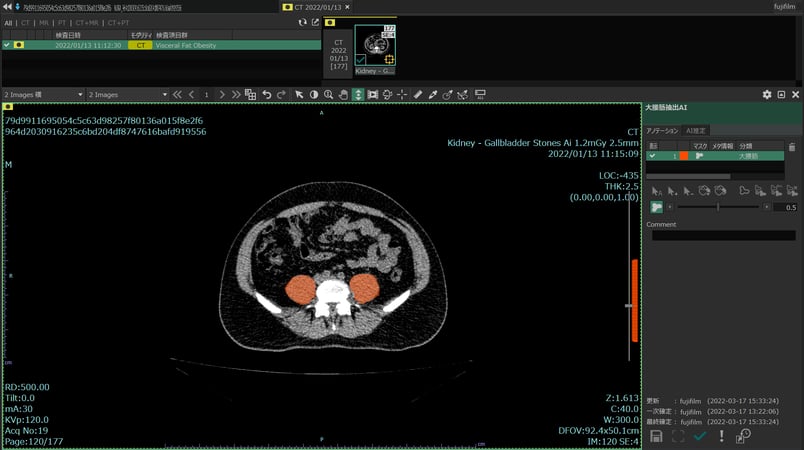 富士フイルム「SYNAPSE Creative Space」