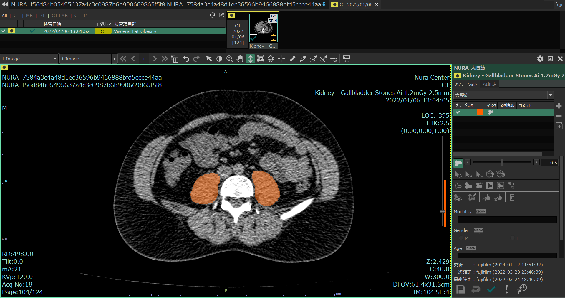 富士フイルム「SYNAPSE Creative Space」