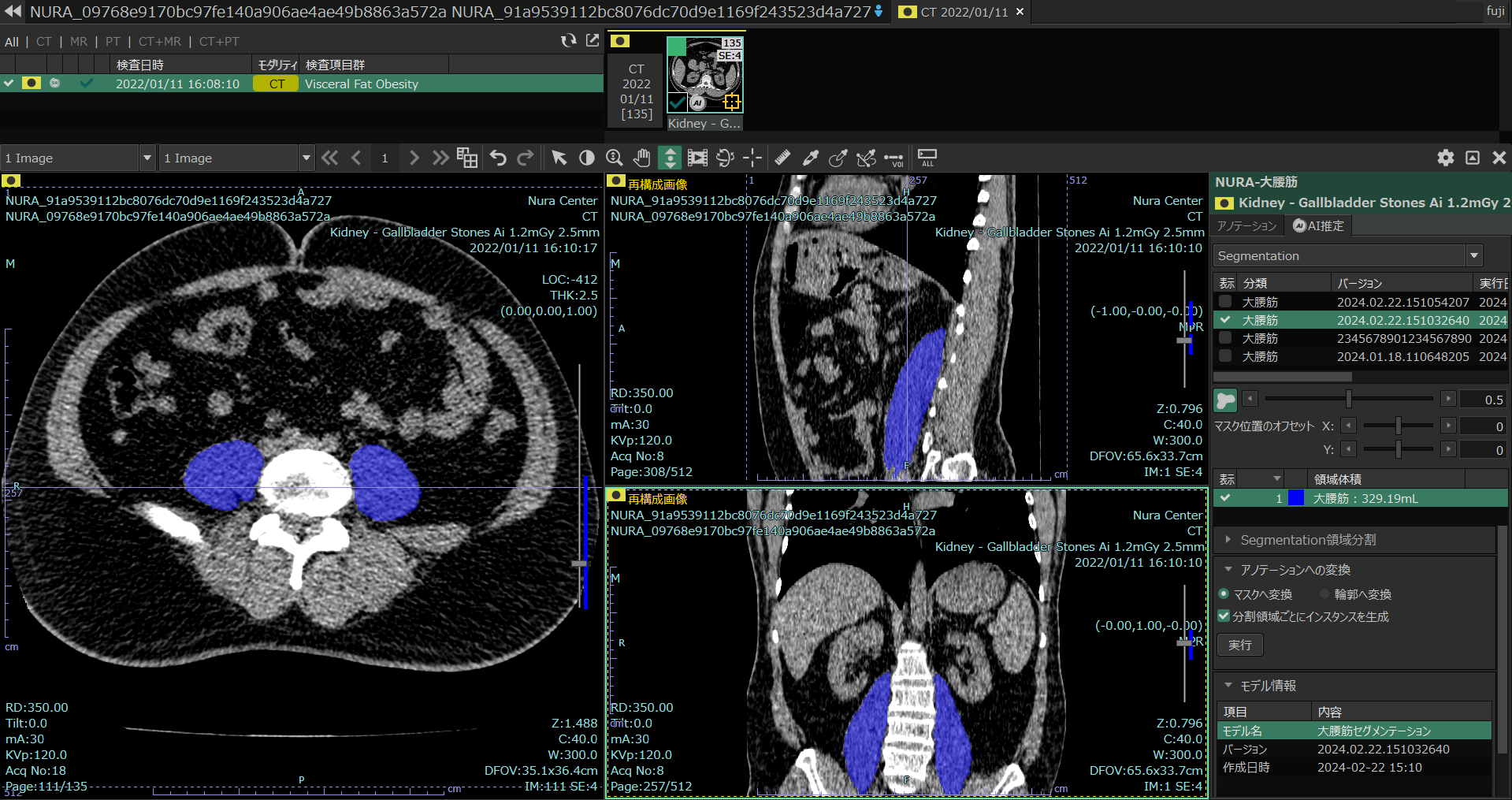 富士フイルム Synapse Creative Space